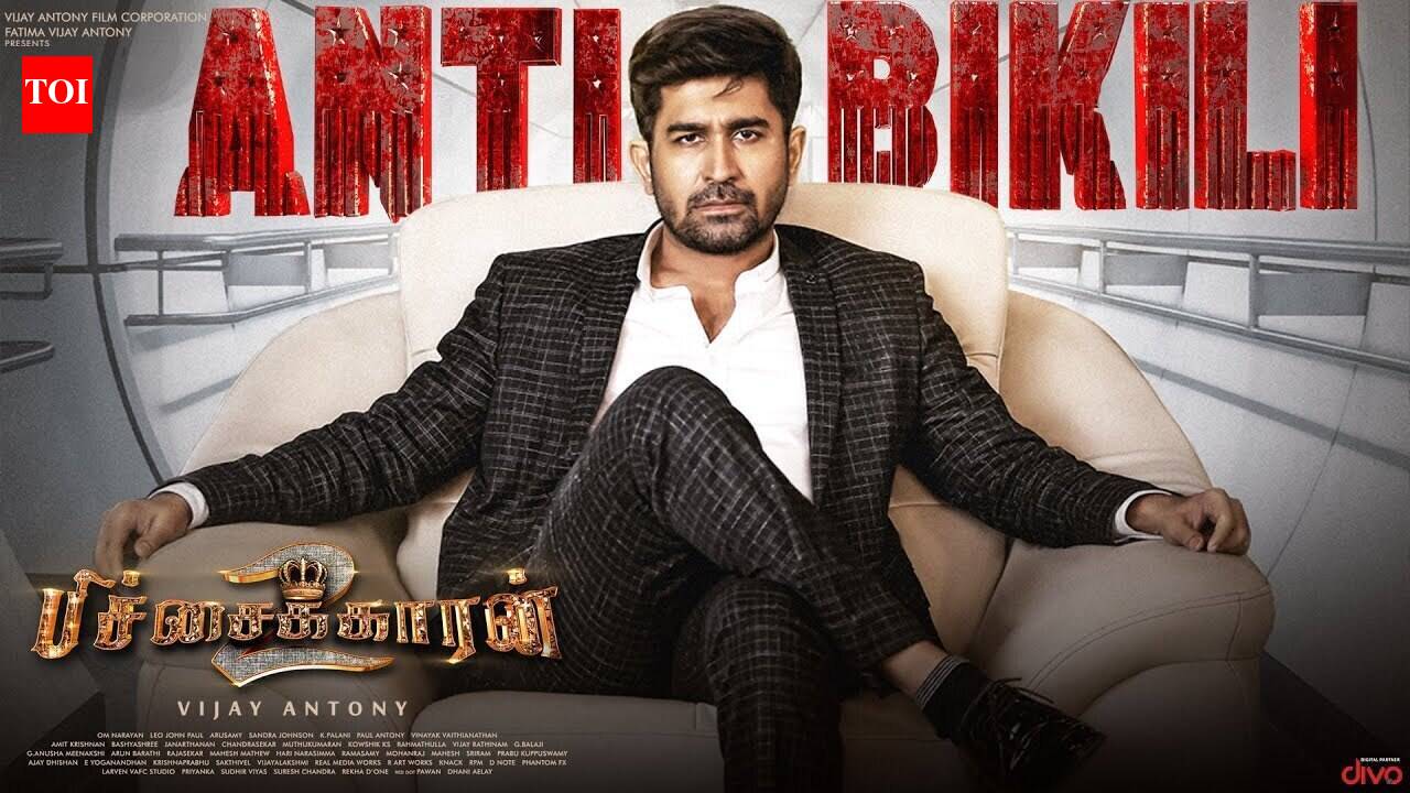 Pichaikkaran 2 | Tamil Theme Song - Anti Bikili (Lyrical)