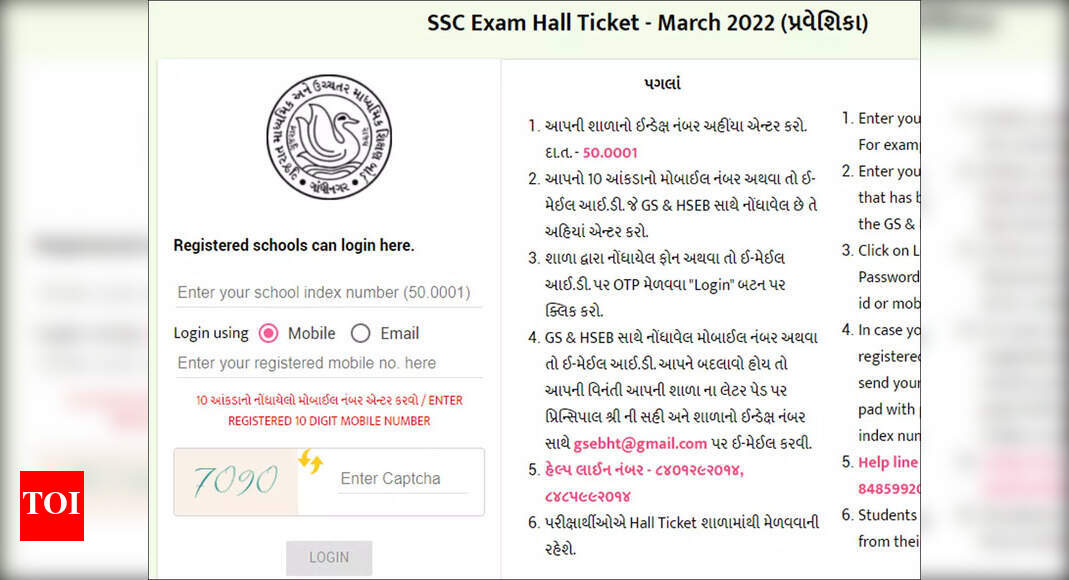 GSEB Hall Ticket 2022: GSHSEB Gujarat SSC Hall Ticket for March 2022 ...