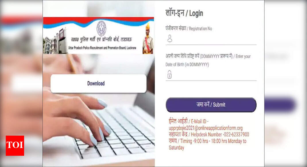 UP SI Result 2022 Date: UPPRPB UP Police SI result 2022 to be declared ...