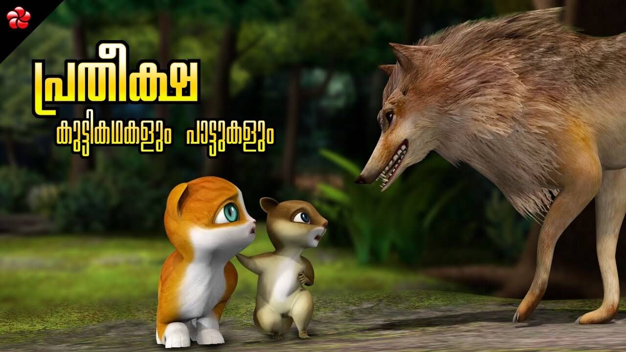Top 119+ Kathu cartoon malayalam videos - Tariquerahman.net