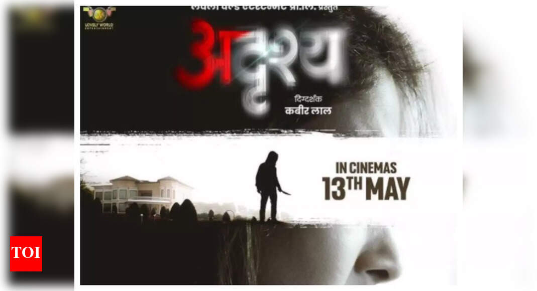 'Adrushya': Riteish Deshmukh, Pushkar Jog and Manjari Fadnnis starrer is all set to hit screens ...