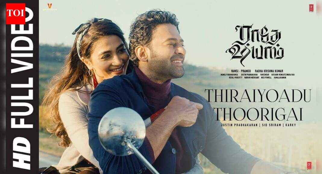 Radhe Shyam | Tamil Song - Thiraiyoadu Thoorigai