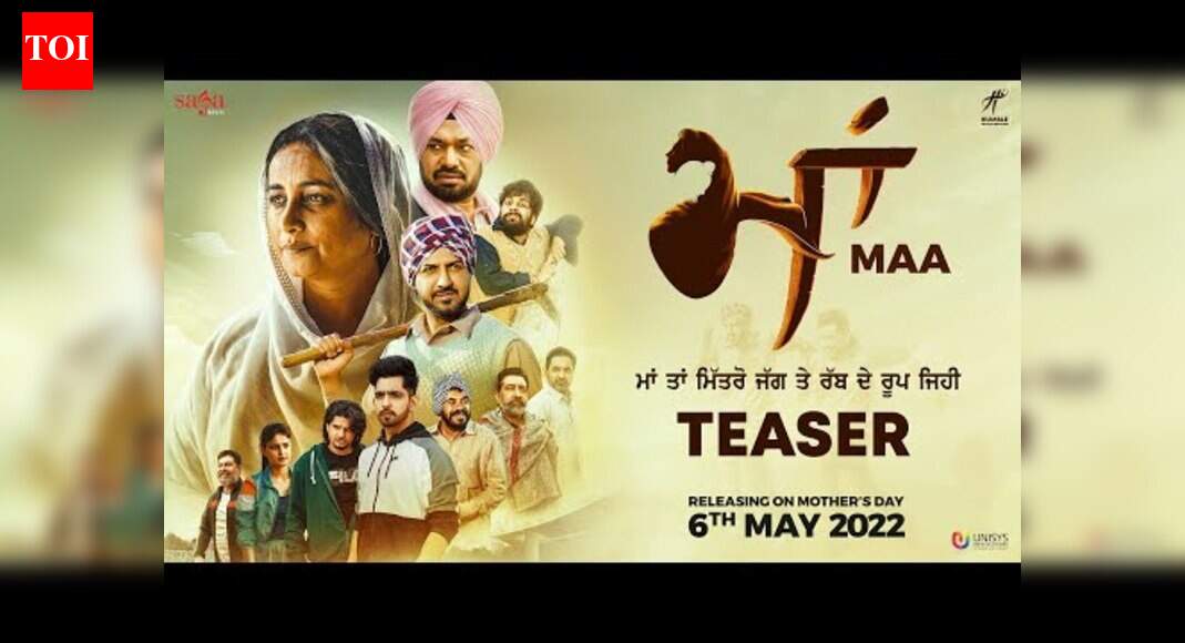 Maa - Official Teaser