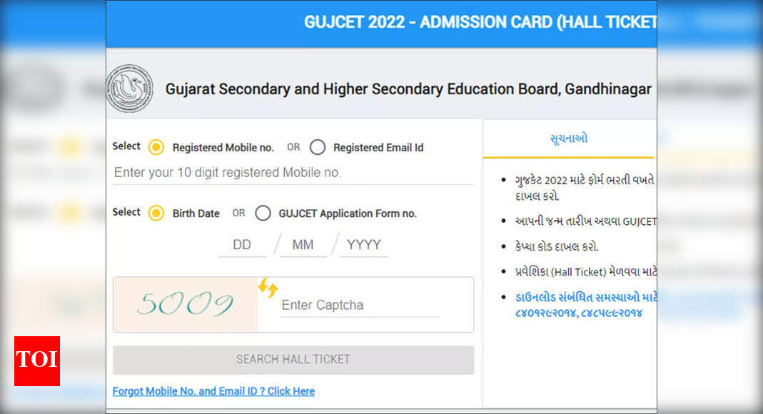 GUJCET 2022 Admit Cards released @ gujcet.gseb.org, download here ...