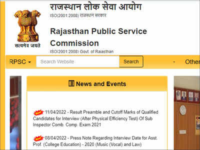 RPSC Result 2021: RPSC SI PET Result 2021 released @ rpsc.rajasthan.gov ...