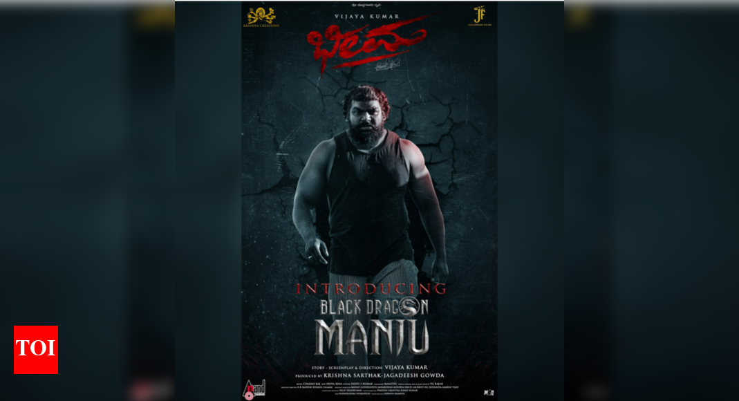 Black Dragon Manju joins the cast of Duniya Vijay's Bheema | Kannada ...