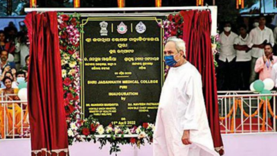 Naveen, Union Health Minister Inaugurate Puri Medical College ...