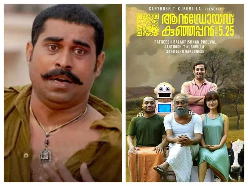 Dashamoolam Damu spin-off to be directed by ‘Android Kunjappan ...