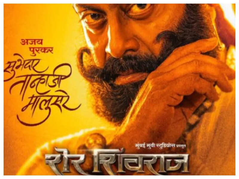 'Sher Shivaji': Character poster of Ajay Purkar as 'Subedar Tanaji ...