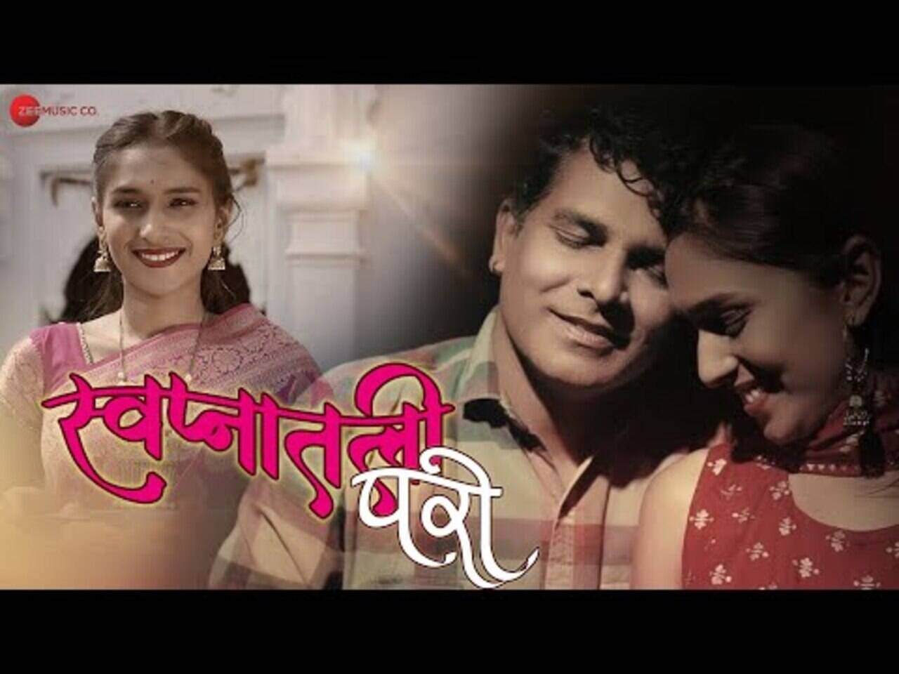 Watch New Marathi Music Video Song Swapnatali Pari Sung By Sumit Vijay Basavnathe And Kunika Khobragade