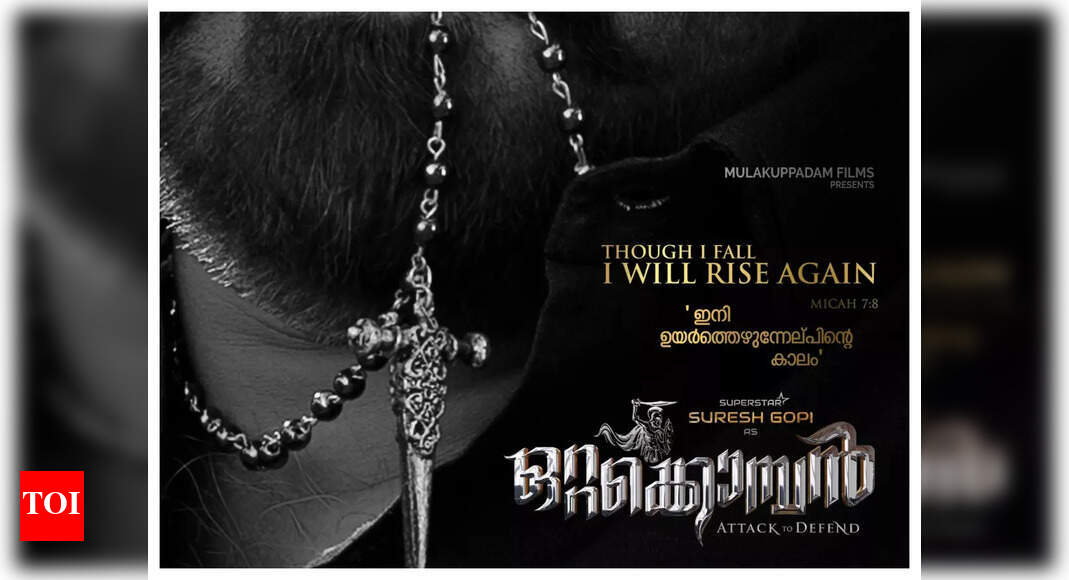 ‘Ottakomban’: Suresh Gopi’s upcoming film is all set to rise from the ...