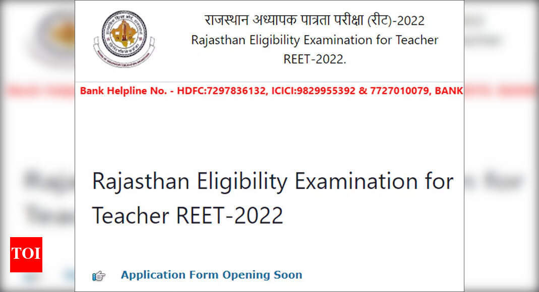 REET: REET 2022 application process begins today @reetbser2022.in ...