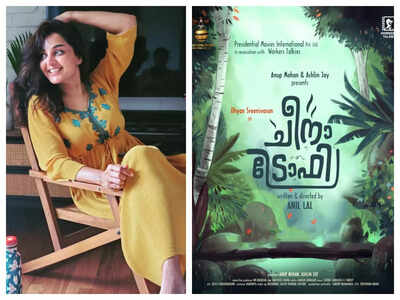Manju Warrier unveils the motion poster for Dhyan Sreenivasan starrer ...