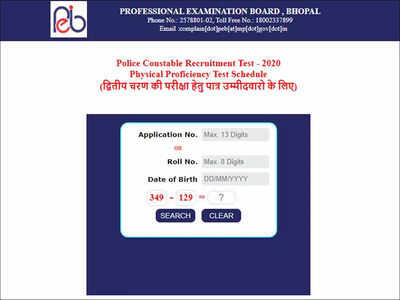 MP Police Admit Card 2022: MP Police Constable admit card 2022 released ...