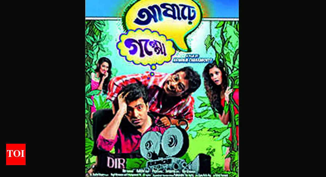 Cbfc: Cbfc Regional Office Orders Muting Of Words ‘sitey’, ‘honu’ In ...