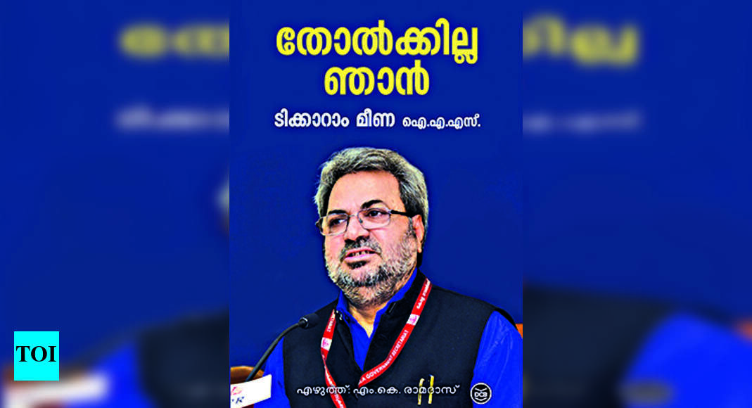 Meena: Teeka Ram Meena’s Autobiography Reveals Harassment By ...