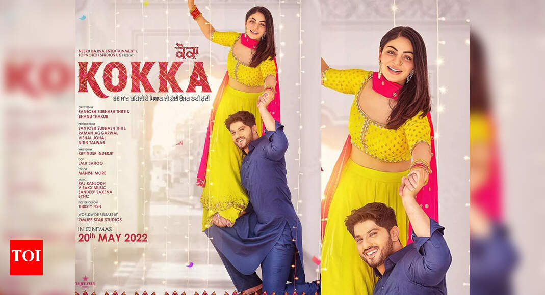 'Kokka' trailer: Neeru Bajwa impresses all by highlighting the issue of ...