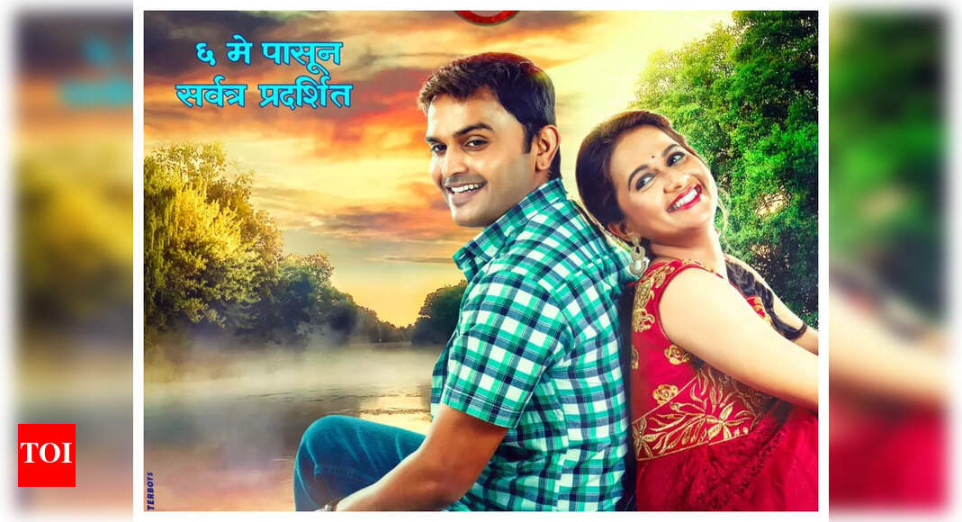 'Tarafa' | Marathi Movie News - Times of India