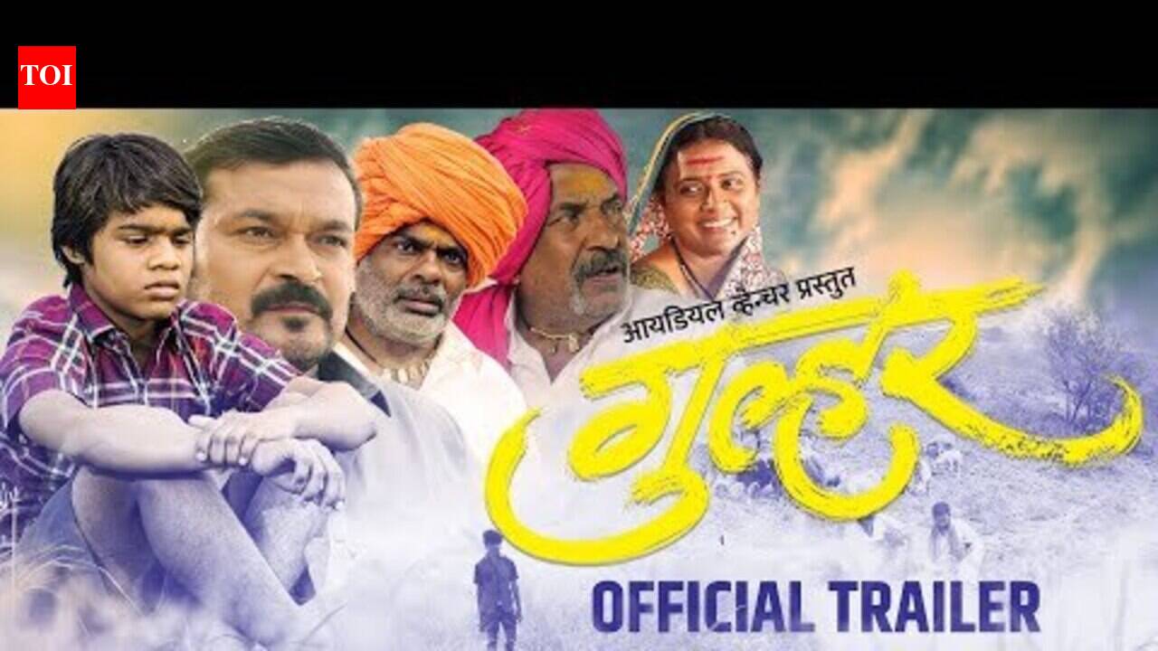 Gulhar - Official Trailer