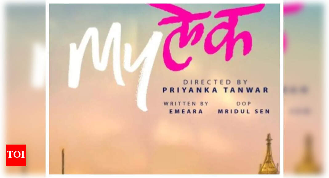 Sonali Khare turns producer with Priyanka Tanwar's 'MyLek' | Marathi Movie News - Times of India