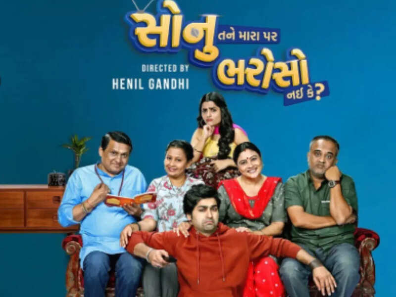 Malhar Thakar, Nijal Modi and others promote 'Sonu Tane Mara Par ...