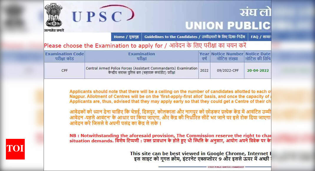 CAPF 2022: UPSC CAPF 2022 application registration closes today, apply ...