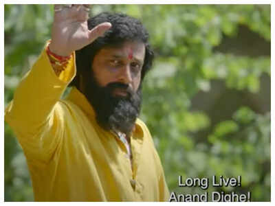 'Dharmaveer' trailer: Prasad Oak's performance as 'Anand Dighe' will ...