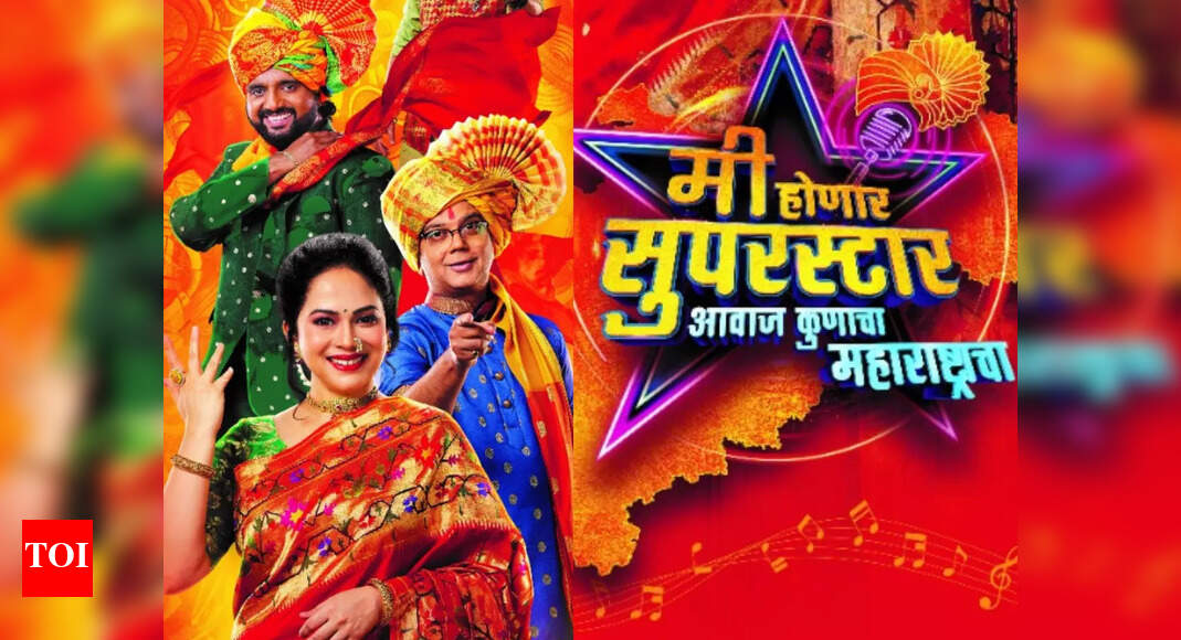Me Honaar Superstar - Aavaj Kunacha Maharashtracha to launch soon ...