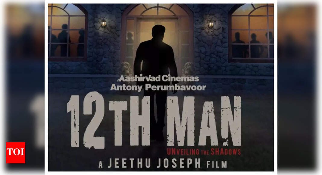 12th Man | Malayalam Movie News - Times of India