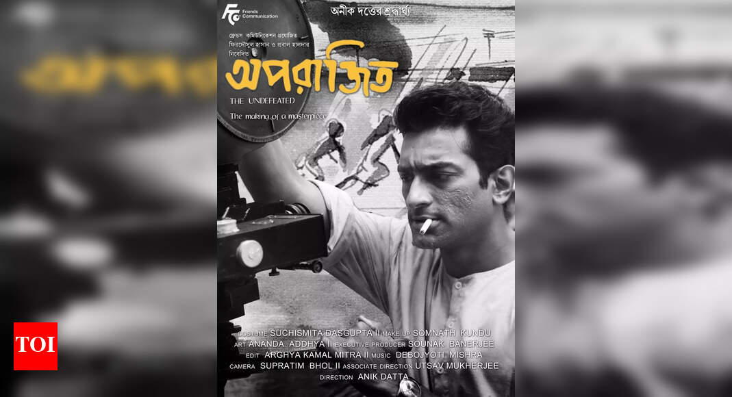 'Aparajito' | Bengali Movie News - The Times of India