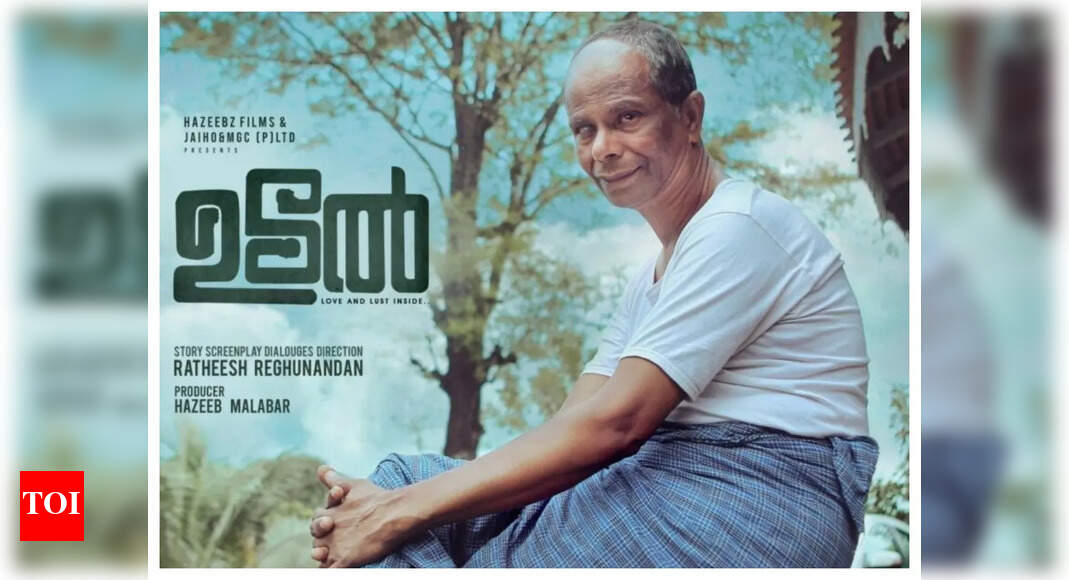 Udal | Malayalam Movie News - Times of India