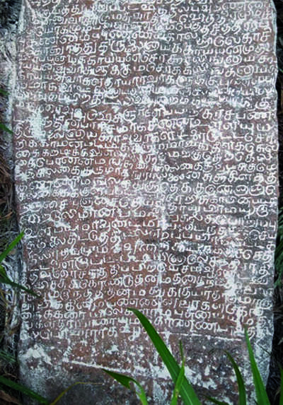 Madurai: 17th C Stone Inscription Speaks Of Land Grants To Madurai ...