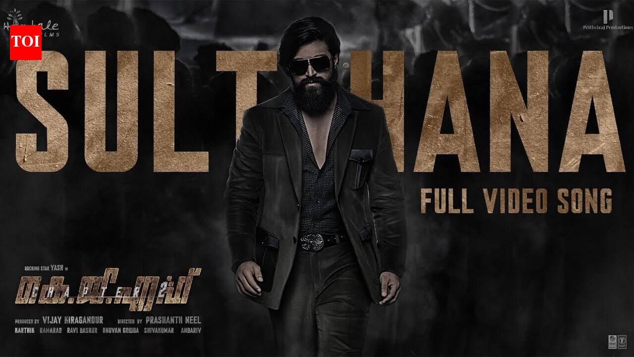 K.G.F: Chapter 2 | Malayalam Song - Sulthana