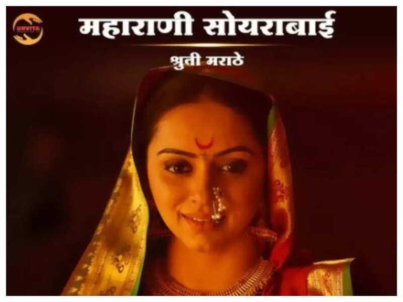 'Sarsenapati Hambirrao': Character poster of Shruti Marathe as ...
