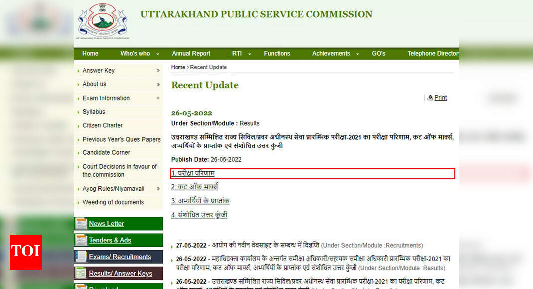UKPSC PCS Prelims Result 2021 announced @ukpsc.gov.i, download PDF here ...