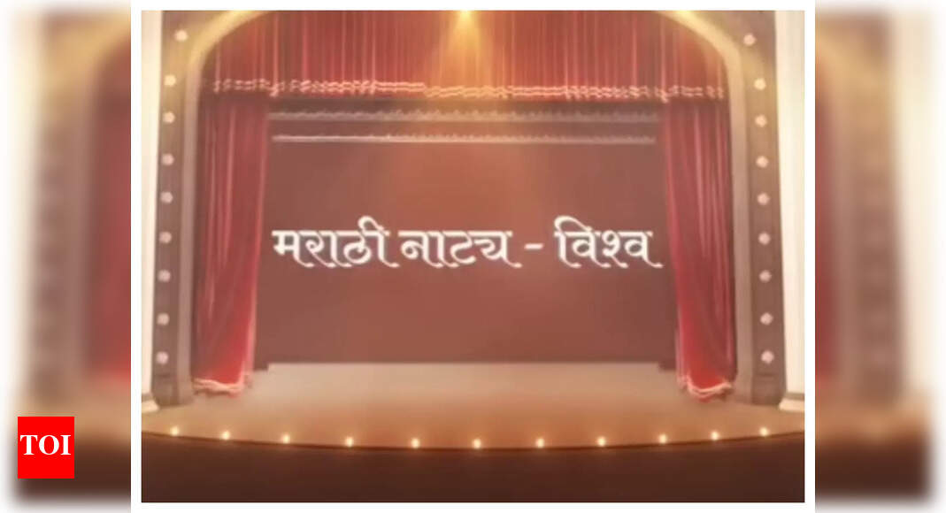 'Marathi Natya Vishwa': World's first museum for theatres to be built ...