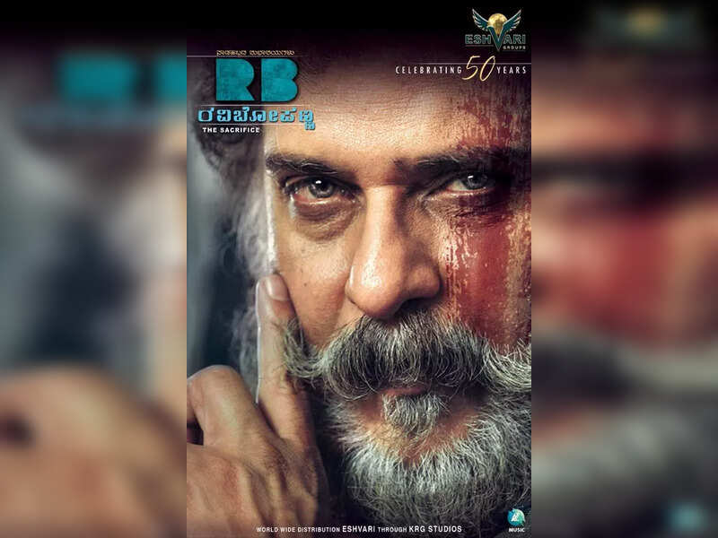 ravichandran: 'Crazy Star' Ravichandran celebrates 61st birthday ...