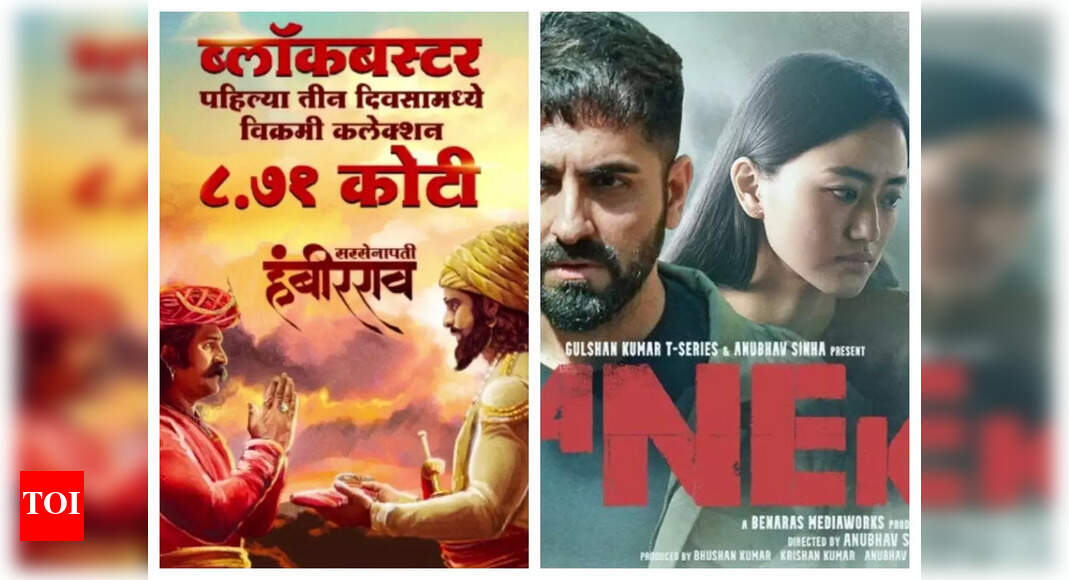 'Sarsenapati Hambirrao' box office collection day 3: Pravin Tarde and Gashmeer Mahajani starrer ...