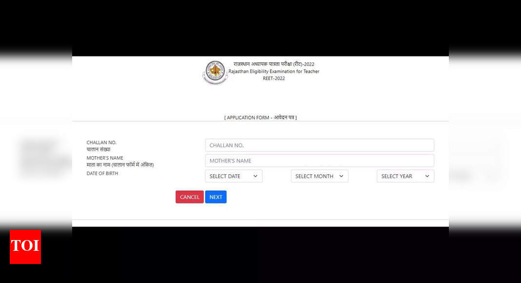 REET Exam 2022: REET Registration 2022 date extended till June 5, check ...
