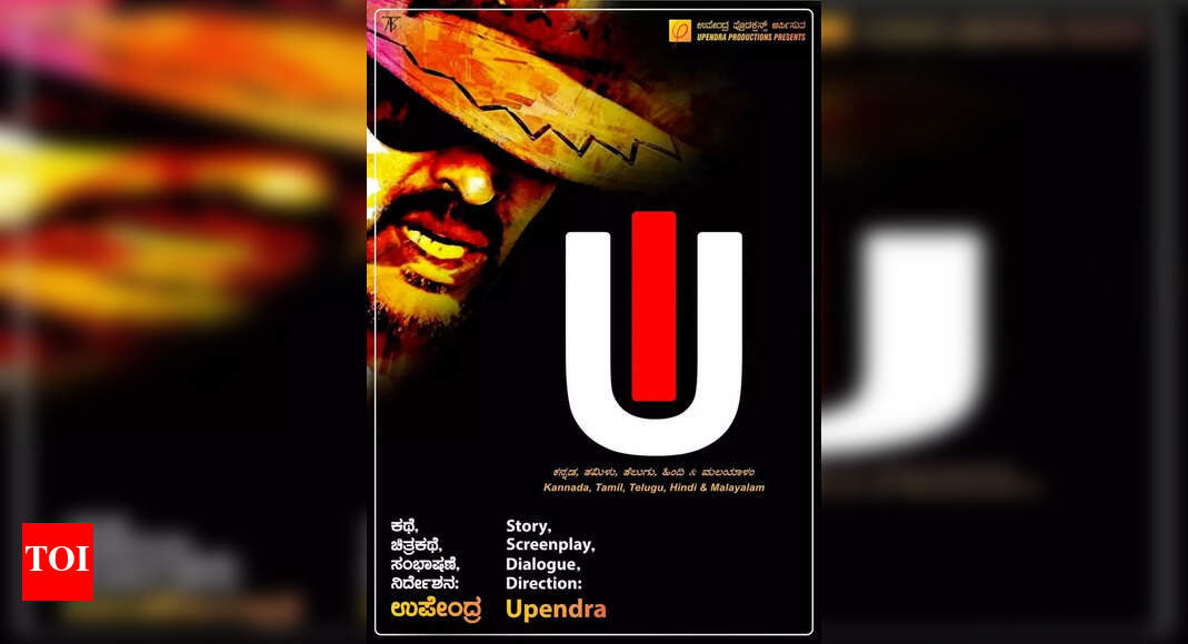 Upendra's 'UI' movie launch: Shivarajkumar, Kiccha Sudeep, Dhananjaya ...