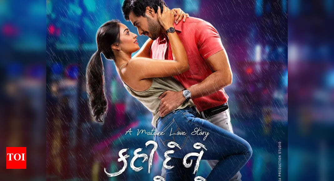 Vishal Solanki and Yukti Randeria's official poster of 'Kahi Dene Prem ...