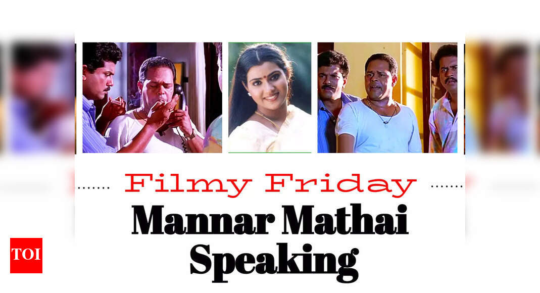 #FilmyFriday! Mannar Mathai Speaking: A sequel that outperformed the ...