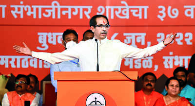 In Aurangabad, Bjp & Mns Target Cm For Not Announcing New Projects | Aurangabad News - Times of ...