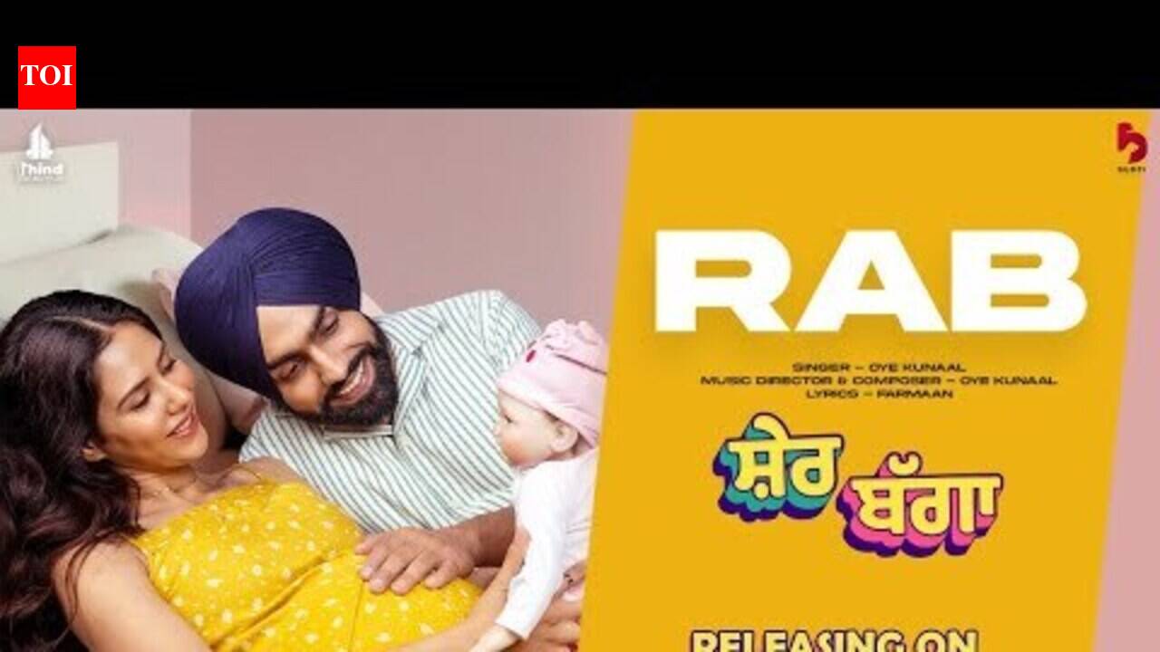 Sher Bagga | Song - Rab