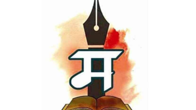 Marathi: Marathi to be given classical language status in the country ...