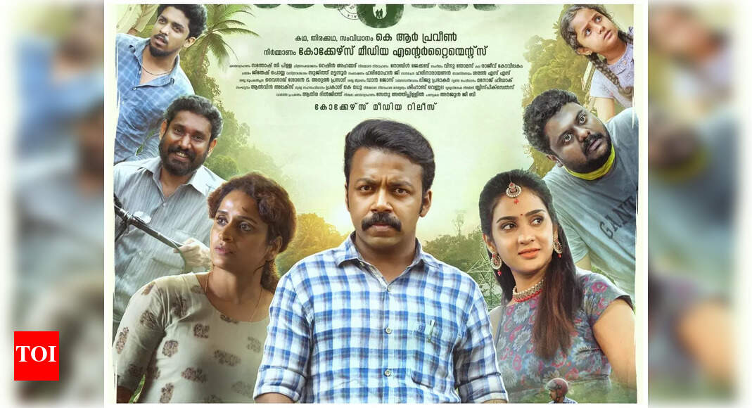 ‘Kuri’ release date: Vishnu Unnikrishnan’s suspense thriller to release ...