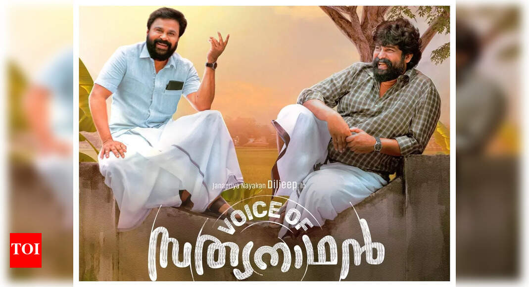 Dileep starrer ‘Voice of Sathyanathan’ second schedule shoot to start on July | Malayalam Movie ...
