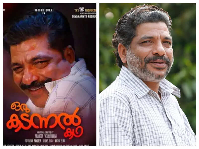 Jaffer Idukki to headline ‘Oru Kadannal Kadha’ | Malayalam Movie News ...
