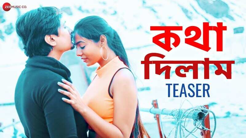 Watch Latest Bengali Teaser Video Song 'Kotha Dilam' Sung By Rituparna ...