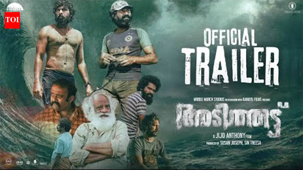 Adithattu - Official Trailer